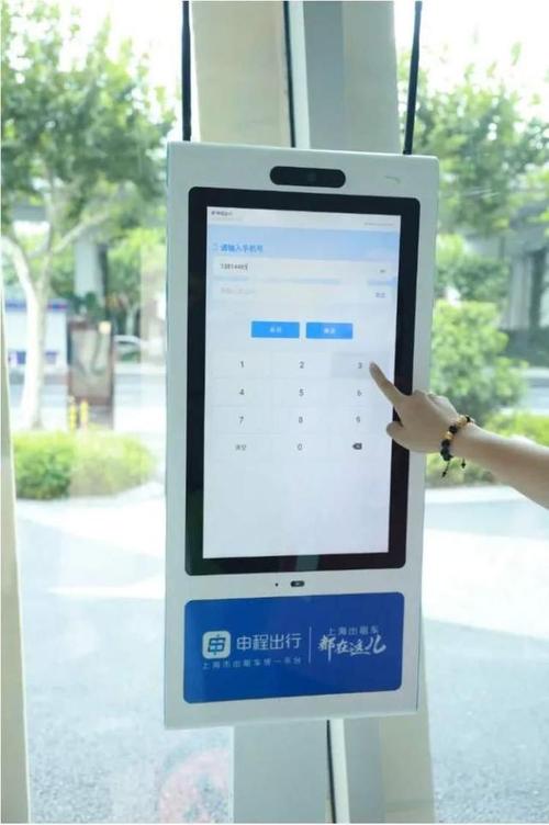 上海交警一键挪车截图
