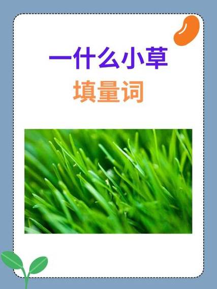 一什么黄牛填量词图标