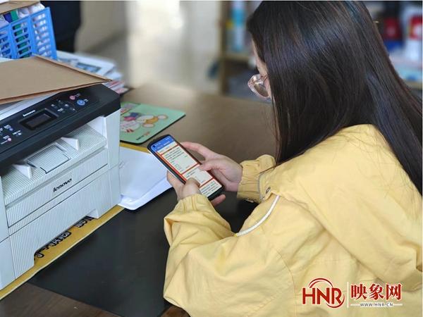 打开掌上学截图