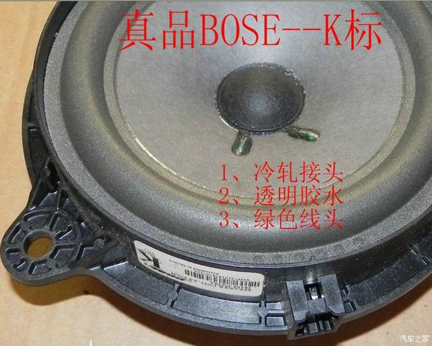 bose真伪最简单方法图标