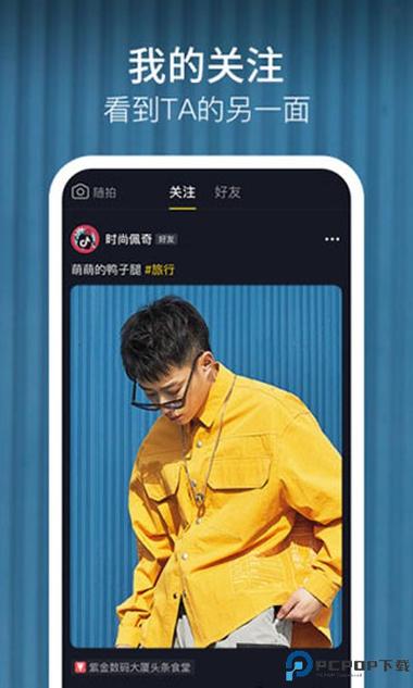 抖音精简版apk手表安装包图标