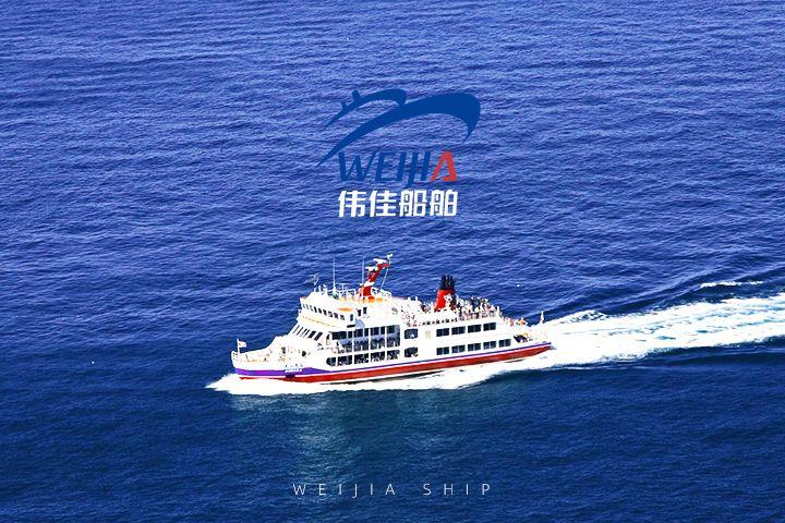 嘉兴市伟佳船舶有限公司图标