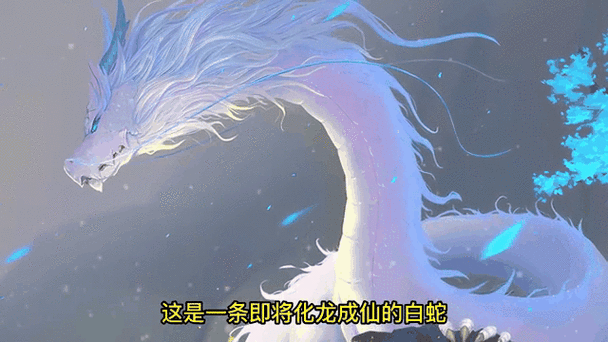 仙家的悠闲生活番外免费阅读图标