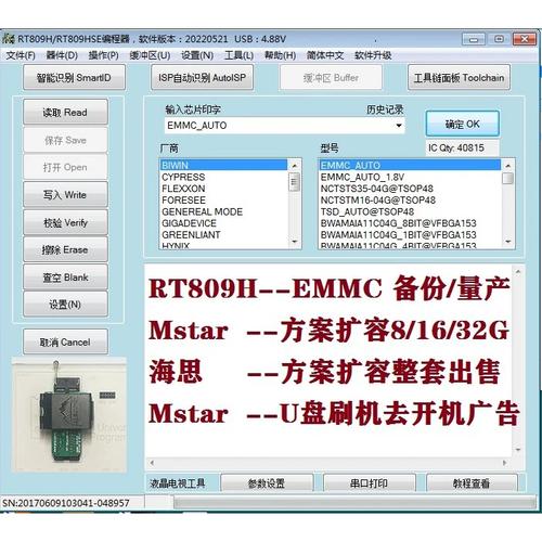 kktv固件下载截图