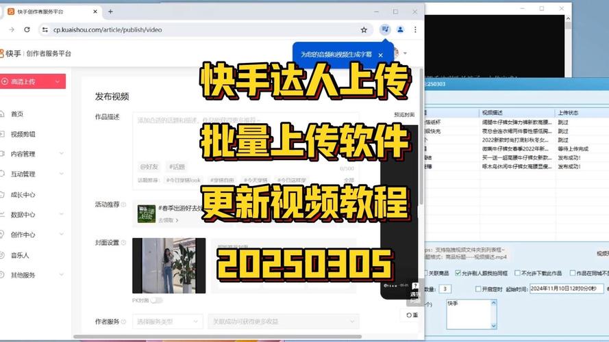 快手怎么做视频合集图标