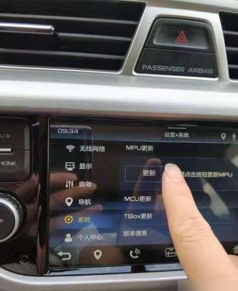 吉利远景X3升级版