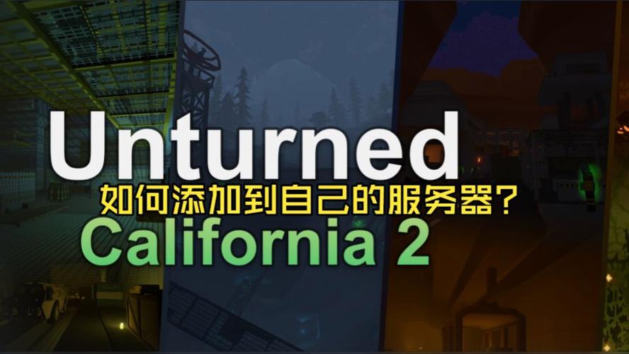 unturned局域网联机图标
