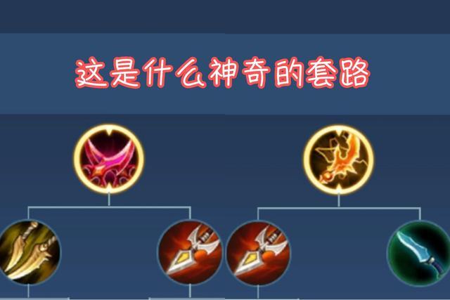 王者荣耀闪电匕首和影刃图标