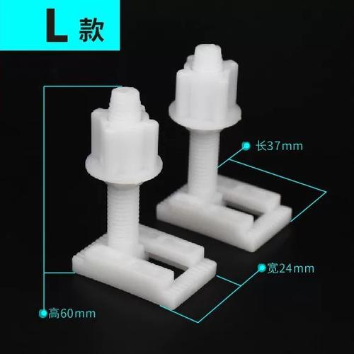 马桶盖的固定螺栓拧不下来怎么办图标