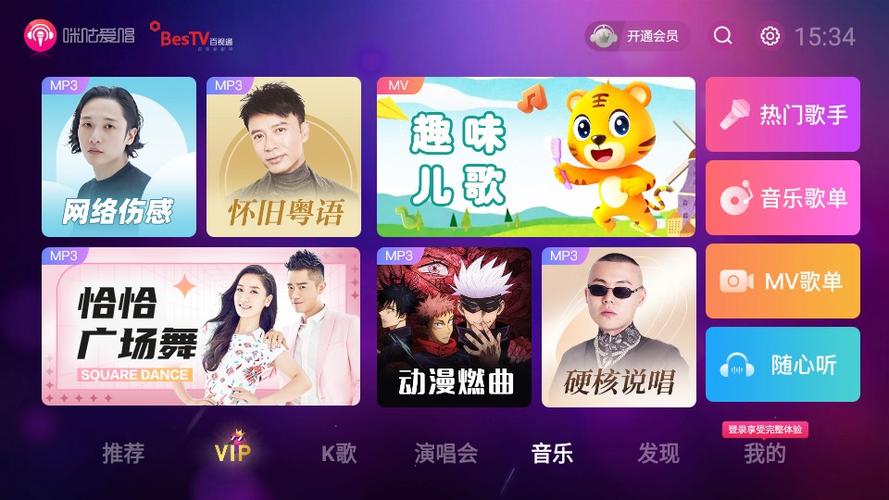 可以听歌唱歌的软件有哪些图标