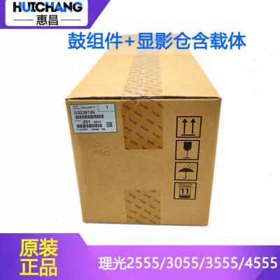 理光4055载体初始化游戏截图