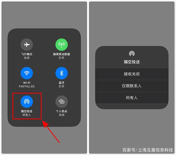 隐藏模式图标