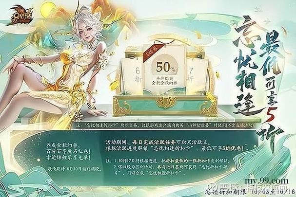 魔域哪些幻兽可以觉醒图标