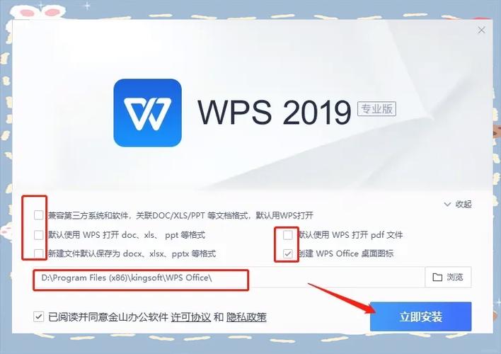 wps安卓旧版本2016截图