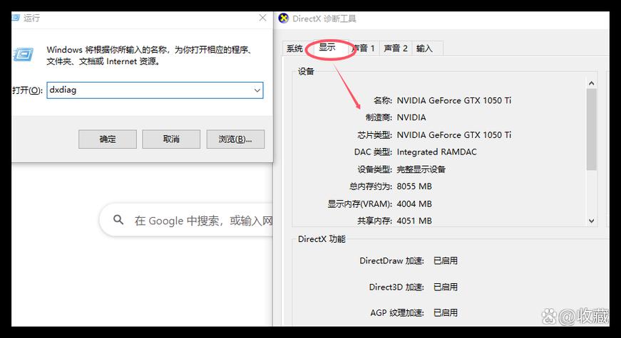 如何查看电脑配置显卡图标