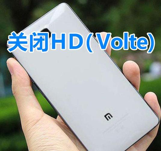 小米手机如何消除HD