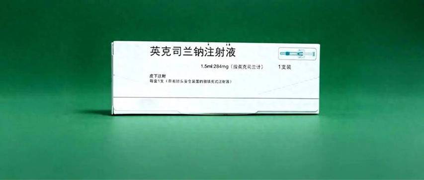 一年打2次降血脂针价格截图