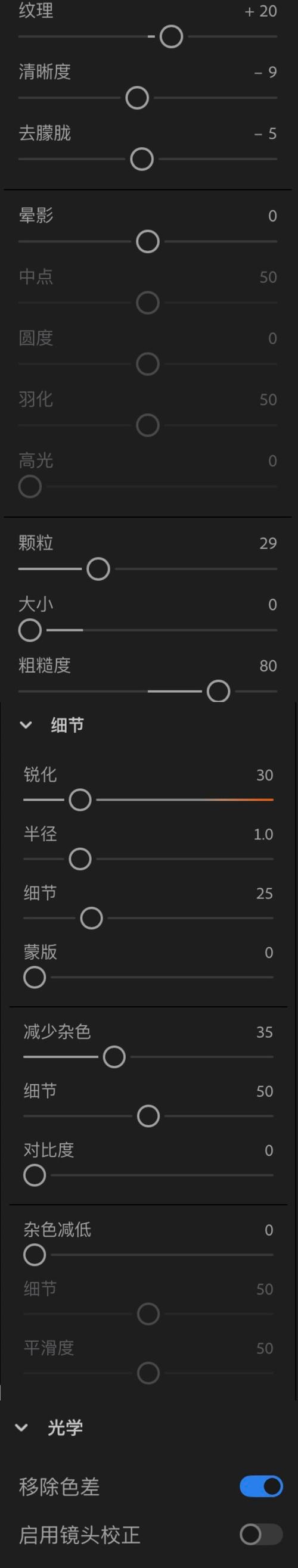 魅族手机屏幕颜色怎么调正常图标
