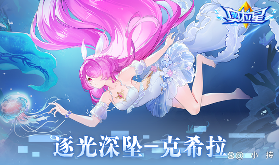 奥拉星无限星币兑换码截图