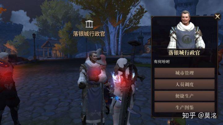 猎魂觉醒落银城npc招募推荐