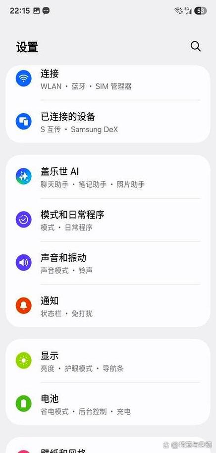非三星手机安装samsungflow