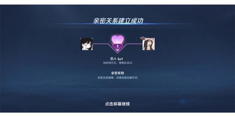 王者CP解除拒绝会提示吗