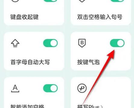 微信气泡怎么设置白色图标