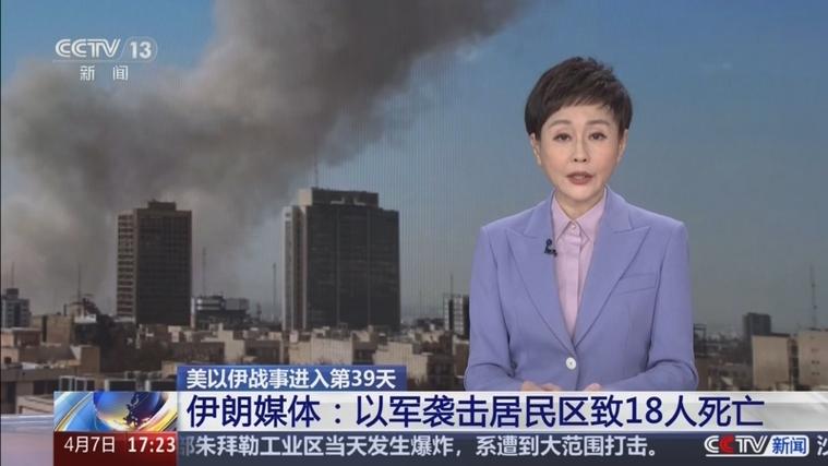 战事最新消息今天新闻图标