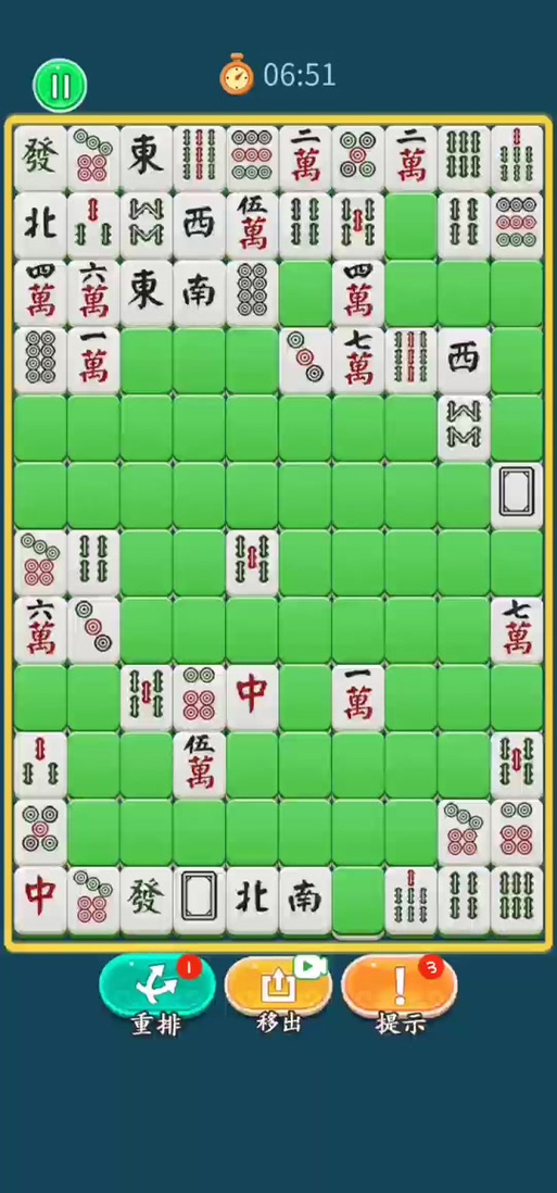 麻将对对碰消消乐图标