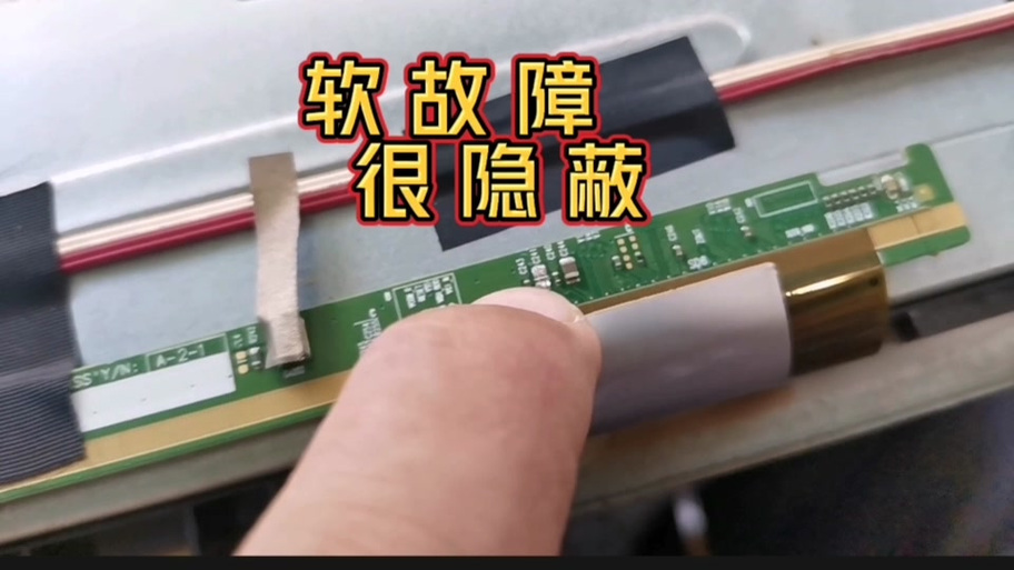 48r550c灰屏技改步骤图标
