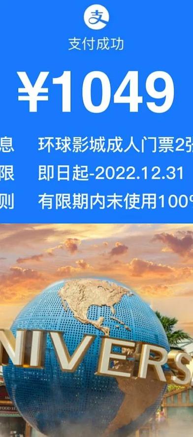 双人票是两个人吗截图