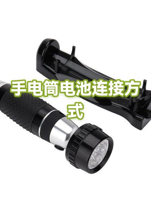 一键恢复手电筒图标
