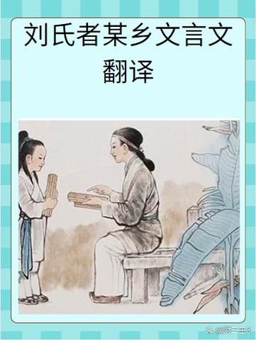 ∧ 翻译图标