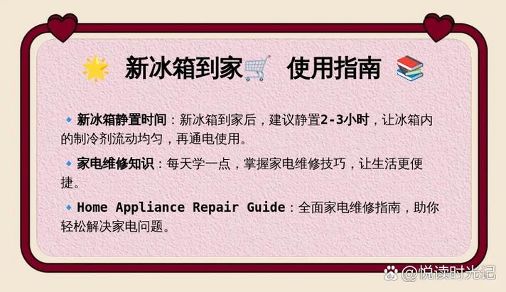 十大公认最好用的冰箱图标