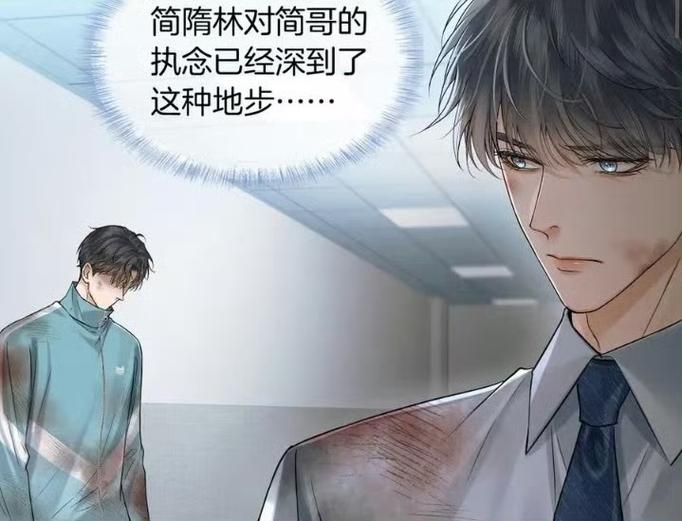 男妻by药玉讲的是什么截图