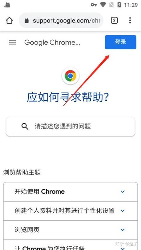 一个手机号可以注册几个google账号图标