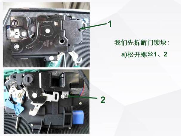 车门里外打不开修理图标