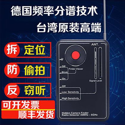 查找摄像头扫描器图标