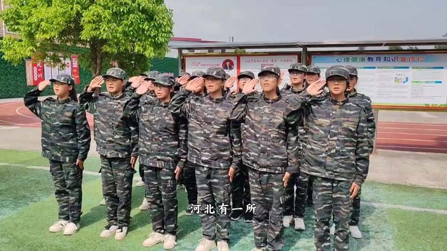 江苏问题少年管教学校