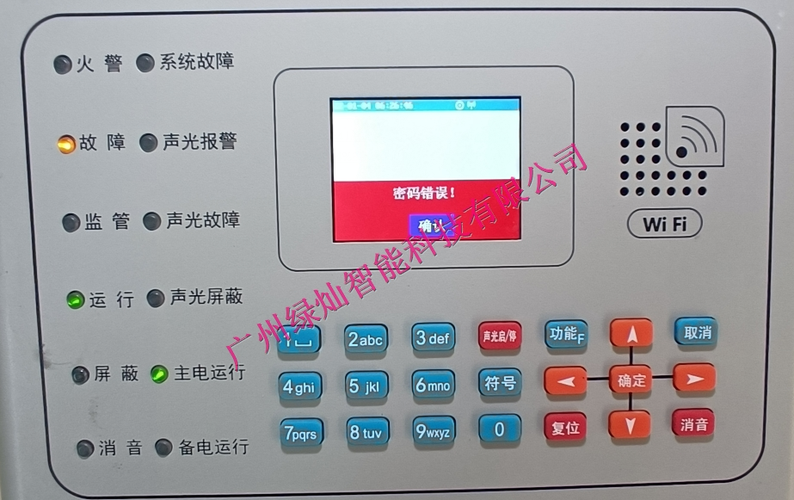 北大青鸟原始密码图标