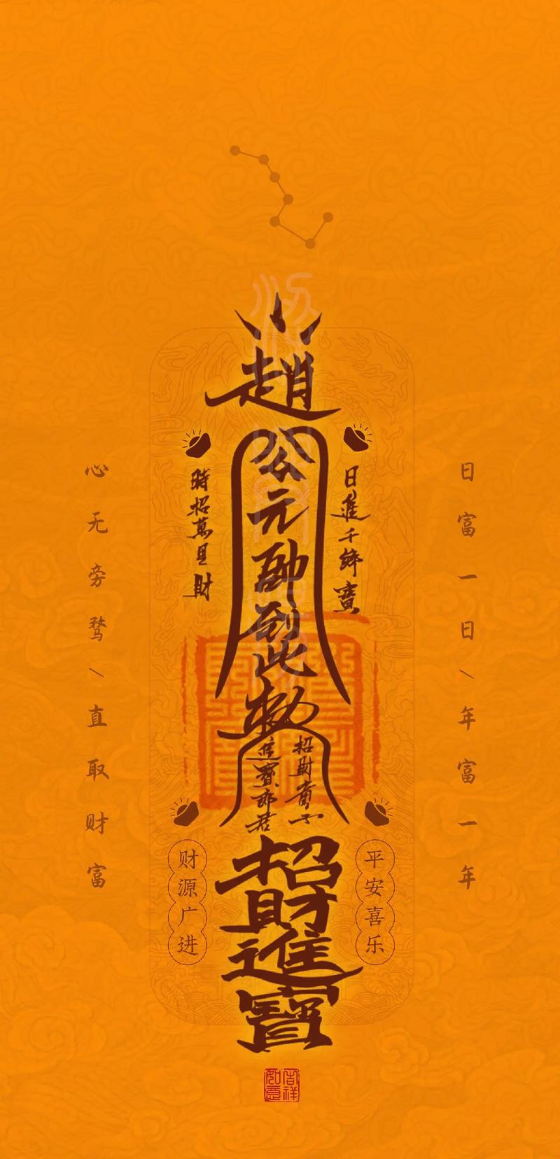 ᪄ᩏᩘ招财的特殊符号图标