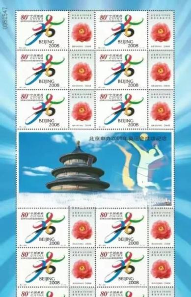 2008奥运收藏品回收图标