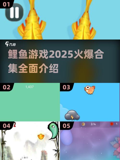 鲤鱼幼儿园模拟器截图