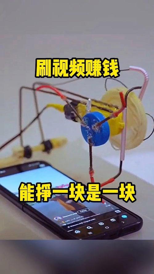 视频自动刷图标