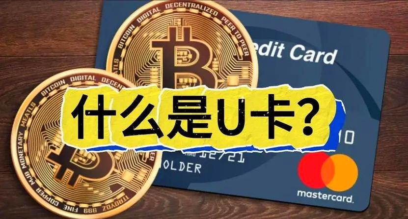 现金U卡266图标