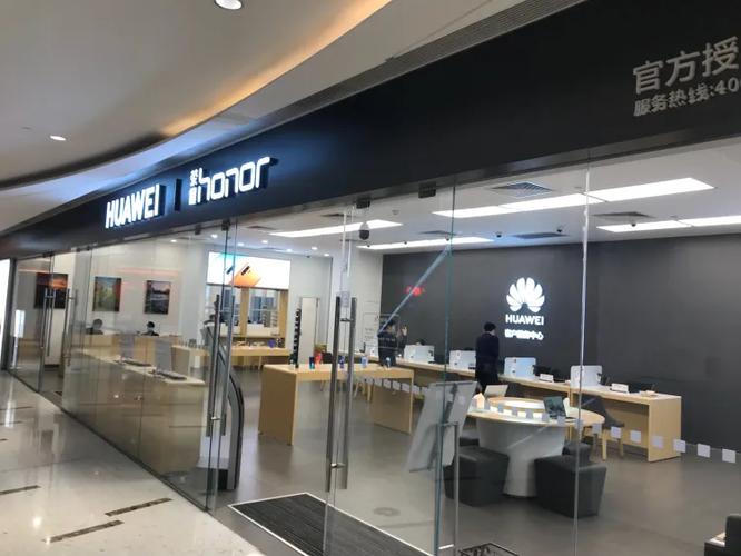 华为客户服务中心地址查询截图