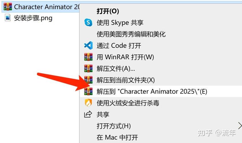 已安装应用怎么提取安装包图标