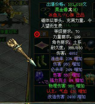 问道改7会爆吗