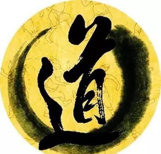 大道法则秘纹