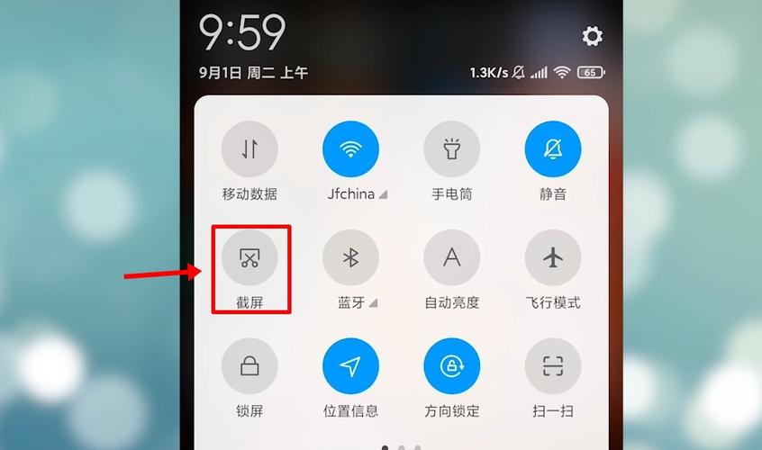 安卓重置正在检查网络截图